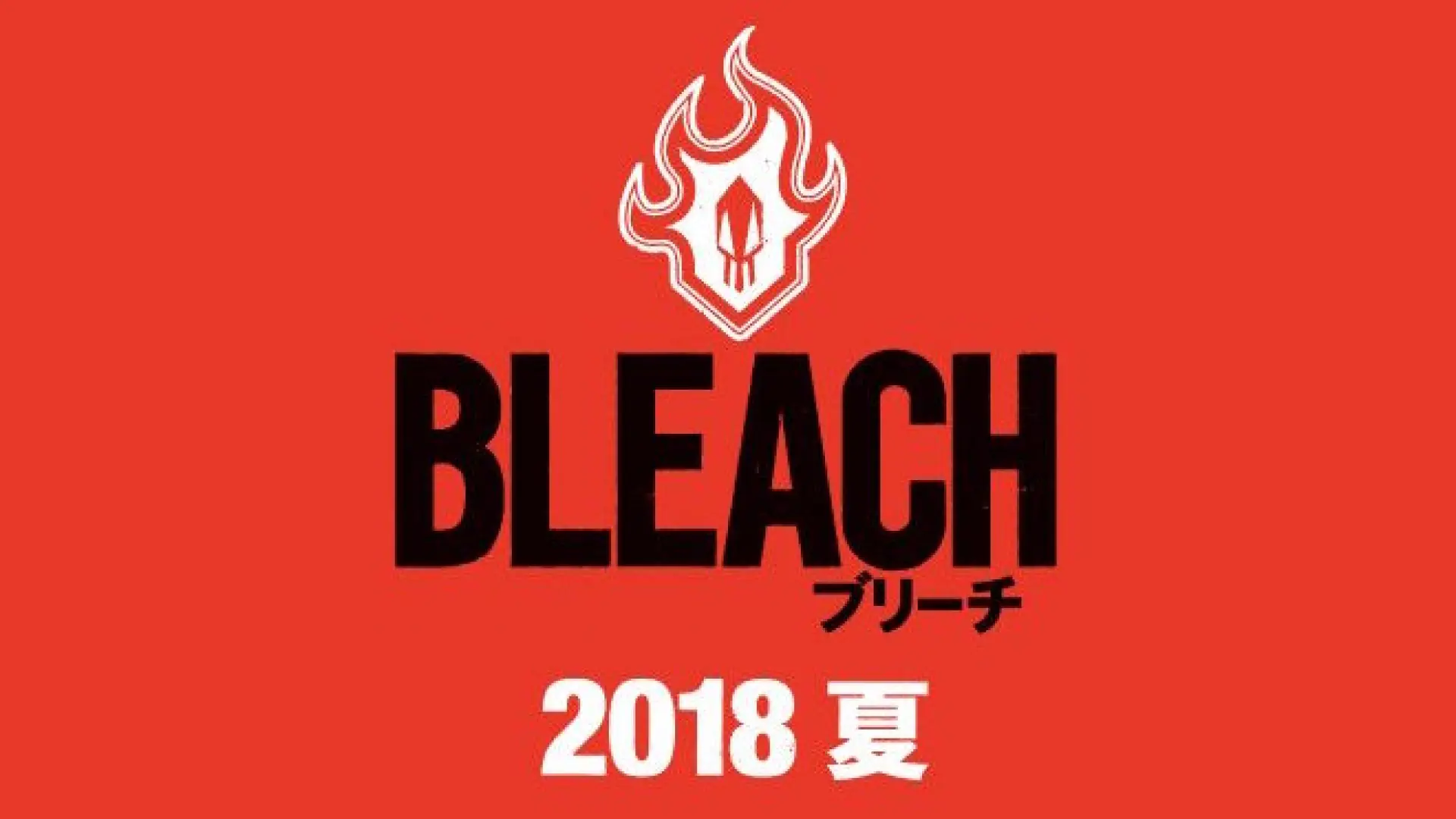 Atención, otakus. Ya está aquí el primer teaser de 'Bleach'