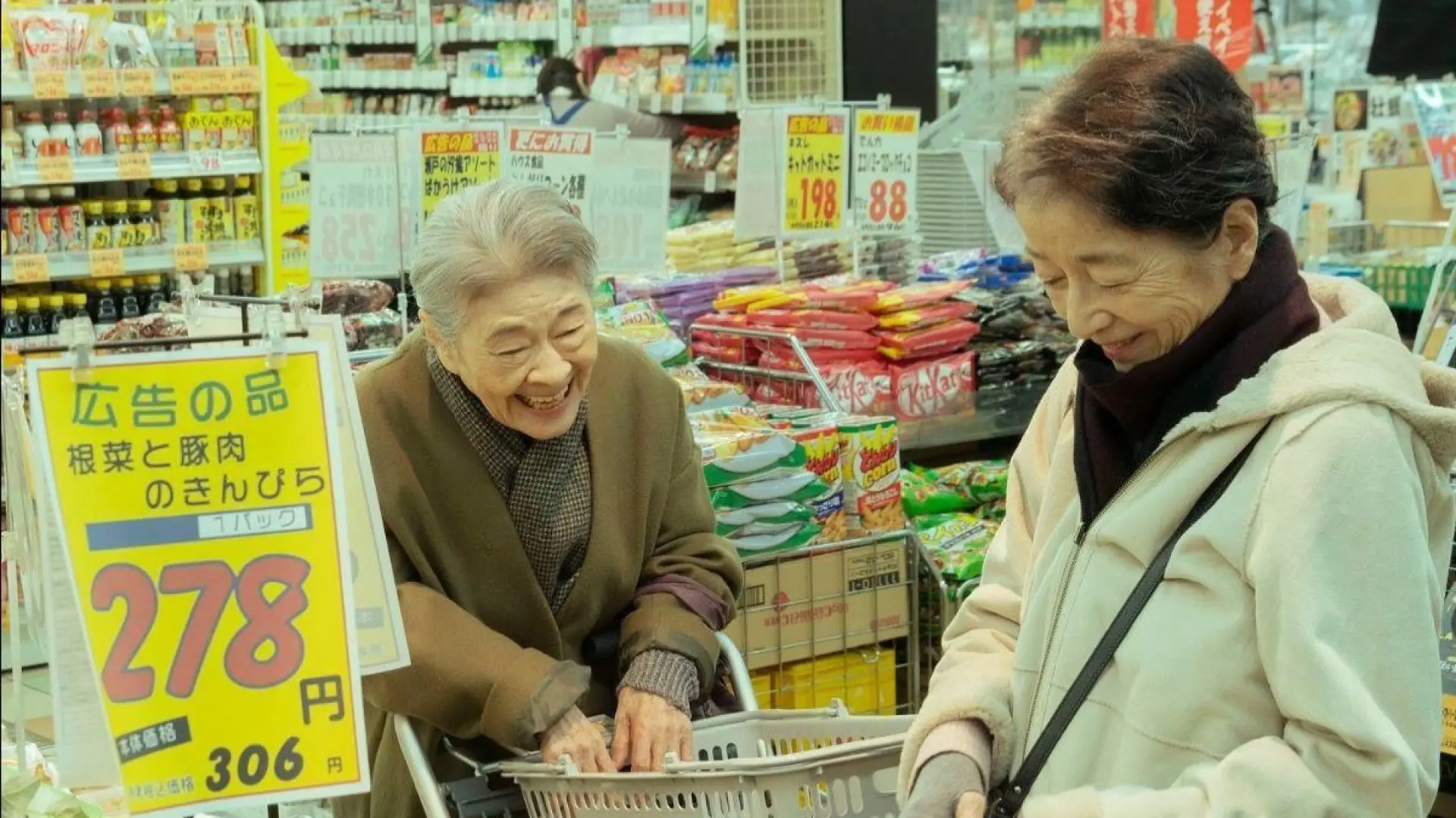 'Plan 75': crítica, reparto, estreno