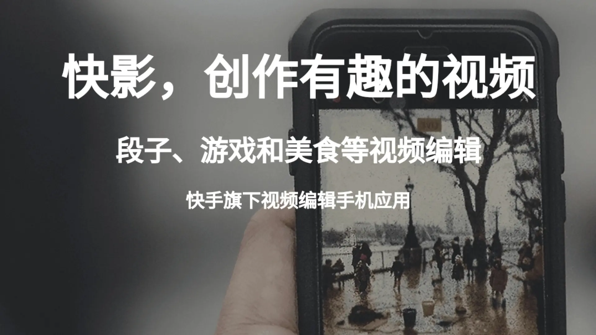 La rival china de TikTok triplica su valor en el mayor estreno bursátil ... La rival china de TikTok triplica su valor en el mayor estreno bursátil ...