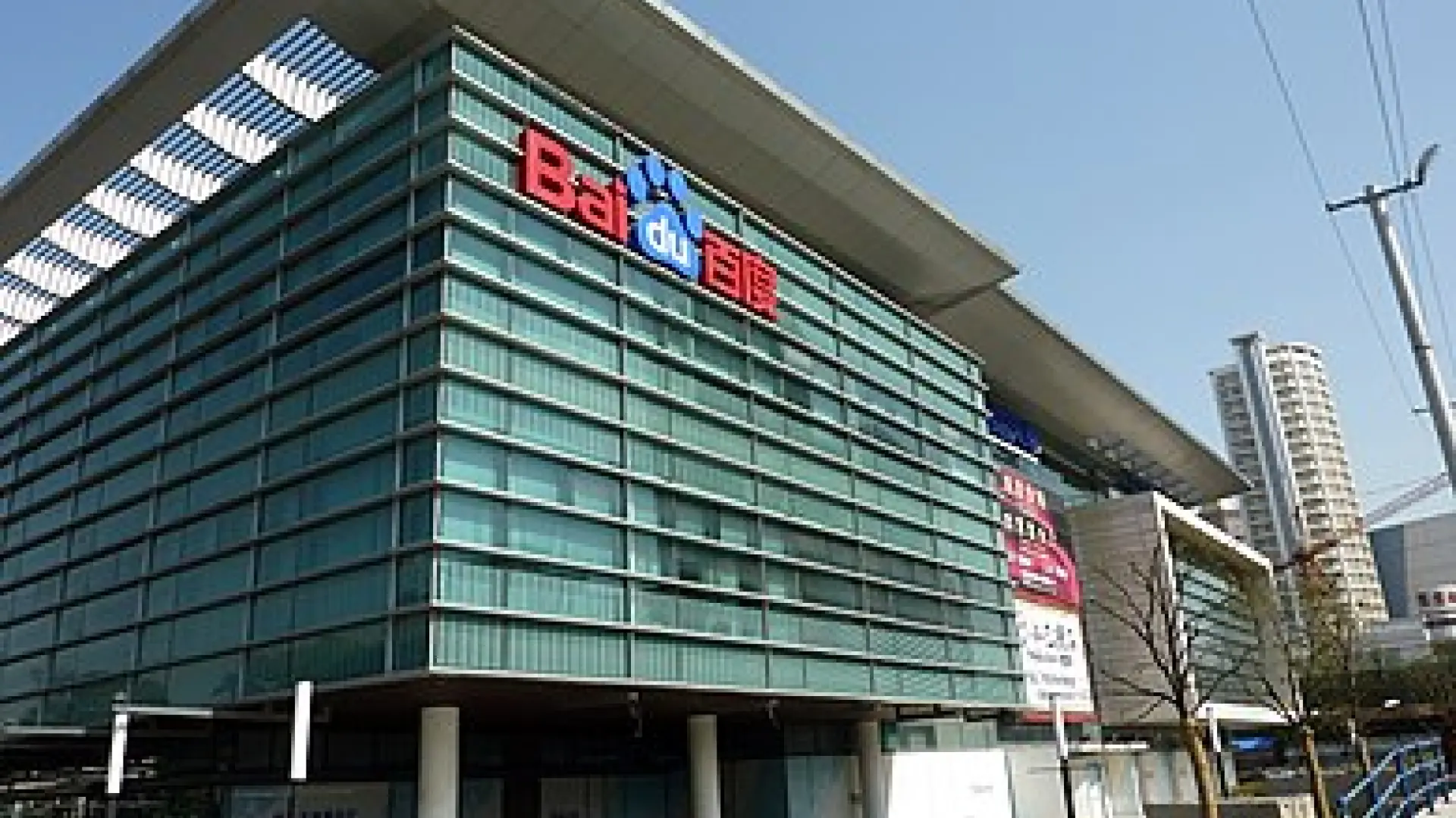 Baidu, el 'Google chino', logra entrar en beneficio: gana más de 524 ...