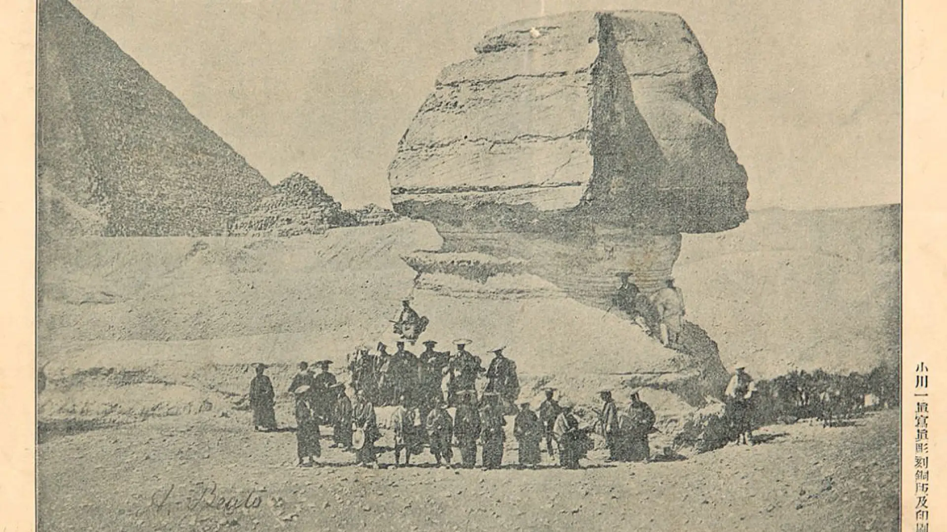 La historia detrás de esta foto de 1864 de unos samuráis en la Esfinge ...