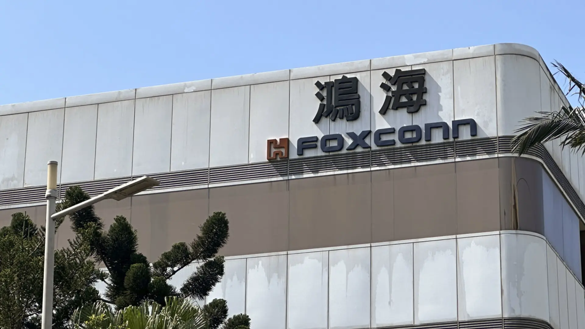 Foxconn niega su interés en adquirir la japonesa Nissan y solo habla de ...