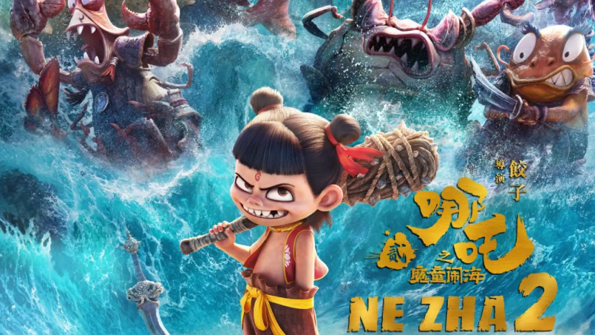 Tráiler español de 'Ne Zha 2', la película de animación china que es una de las más taquilleras ...