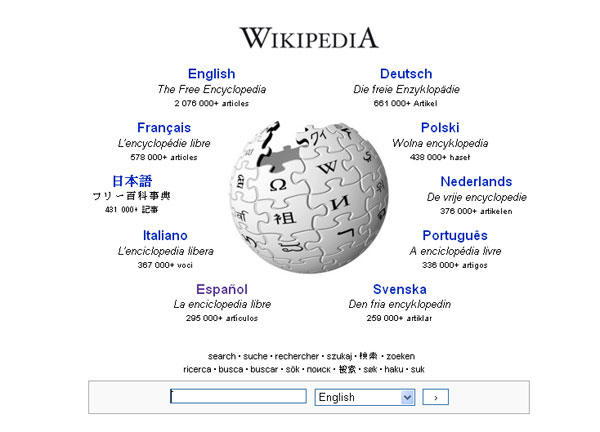 La Wikipedia en español supera los 300.000 artículos seis años después ...
