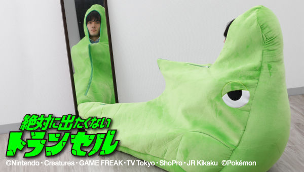 El Pokémon Metapod se vuelve viral tras convertirse en un original y ...